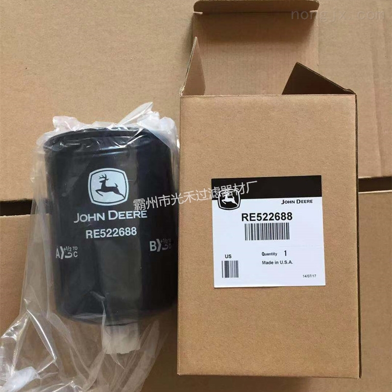 供应强鹿RE529643 RE531703约翰迪尔滤芯-农机网
